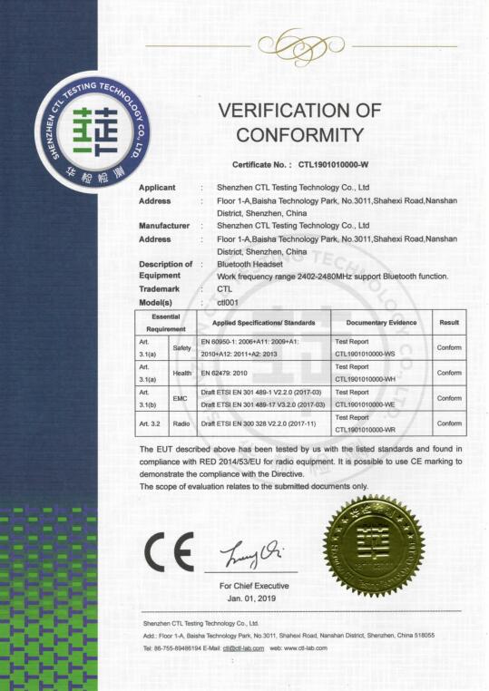 CE-RED证书-检测认证-产品认证-EMC认证-EMC测试-深圳华检实验室